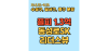 대구 분양권 거래량 감소 프리미엄 감소세~ 그러나 동성로sk리더스뷰 13억 프리미엄만촌역 학군지 대형 힐스테이트만촌역 가격